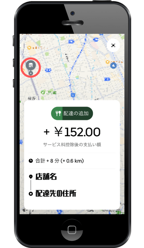 【PPDD】他店舗（複数）ダブル＆トリプルのやり方・注意点を解説します！Uber Eats （ウーバーイーツ2～3件同時配達） – Uber Eats 情報館